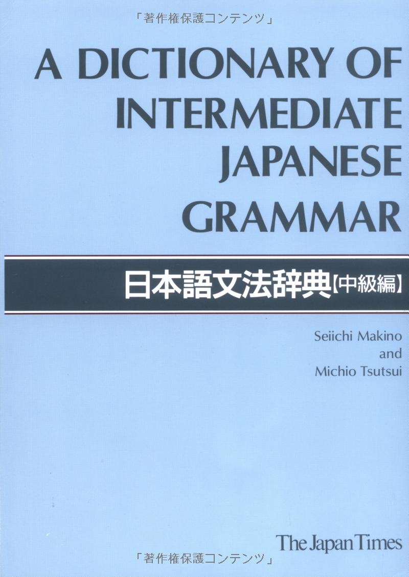 A Dictionary Of Intermediate Japanese Grammar 日本語文法辞典 - FAHASA.COM