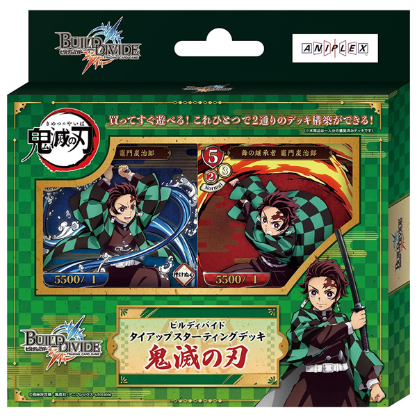 Card Game: Thẻ Bài Build Divide - Bộ Cơ Bản - Phiên Bản Demon Slayer ...