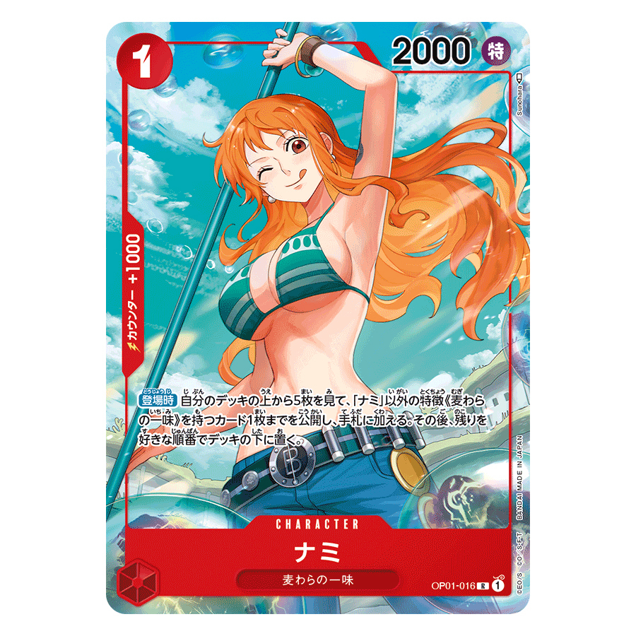 Bộ Cờ Chiến Thuật One Piece - Bộ Cờ Mở Rộng Romance Dawn - Bandai OP-01 - FAHASA.COM