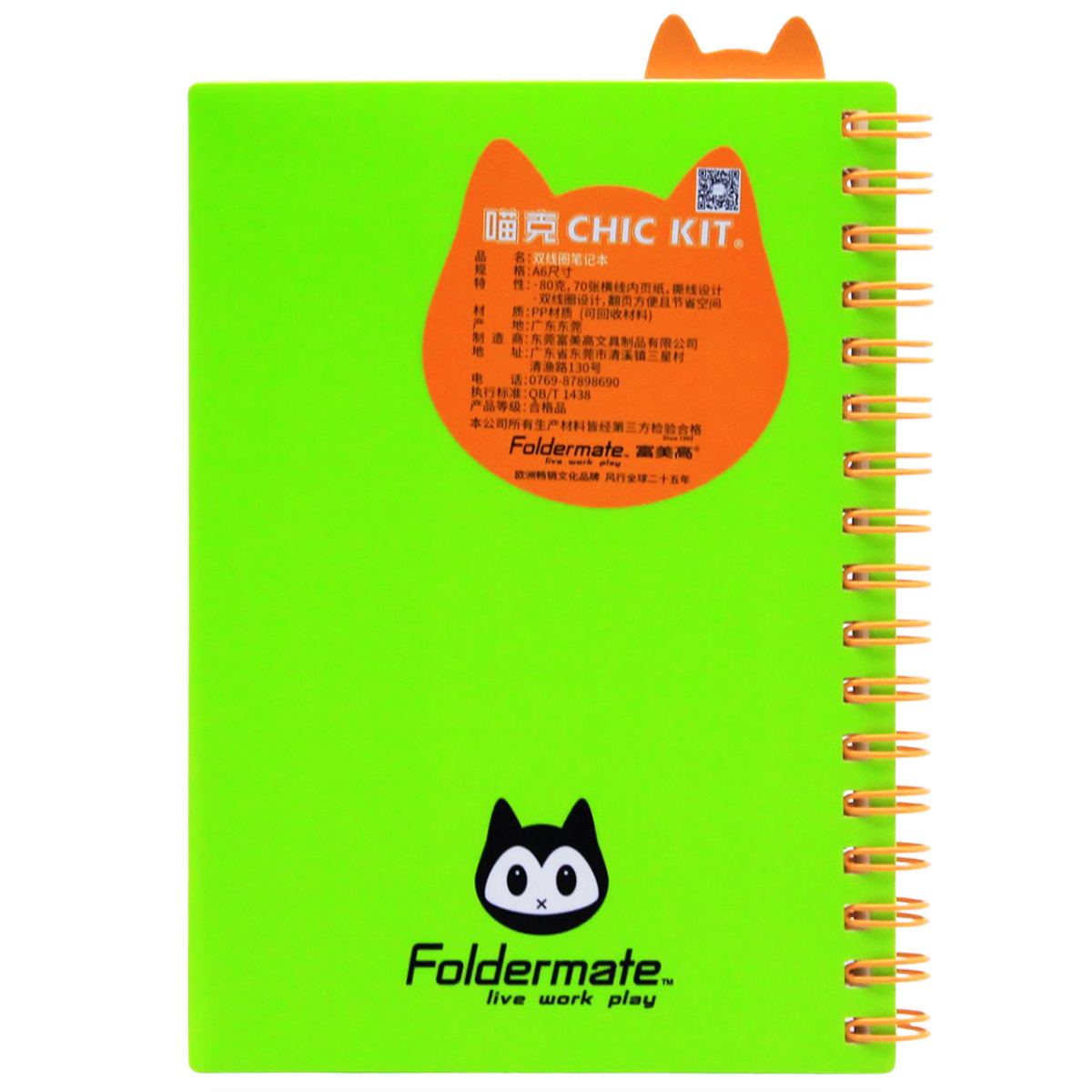 Sổ Lò Xo Chic Kit A6 - Kẻ Ngang - 70 Trang 80gsm - Foldermate 46678 ...