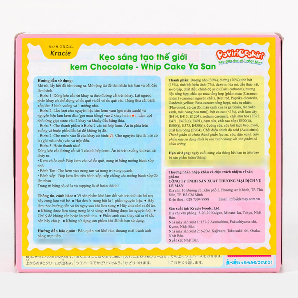 Kẹo Sáng Tạo Thế Giới Kem Chocolate - Whip Cake Ya San 27g - Kracie - FAHASA.COM