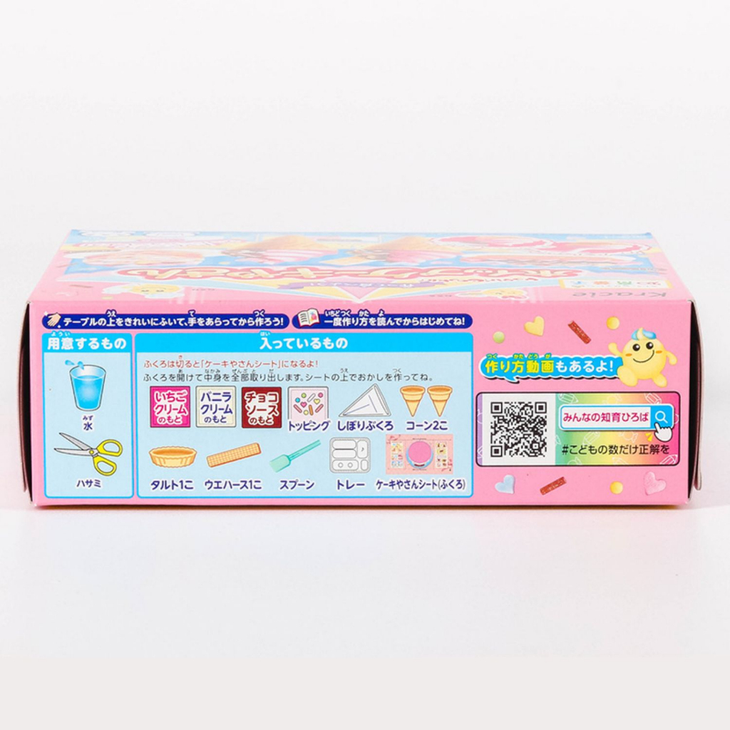 Kẹo Sáng Tạo Thế Giới Kem Chocolate - Whip Cake Ya San 27g - Kracie - FAHASA.COM