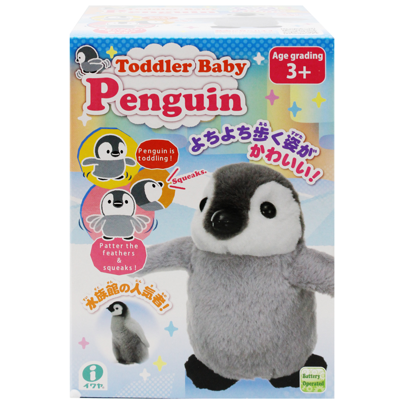 Đồ Chơi Chim Cánh Cụt Con Toddler Baby Penguin - Iwaya 3243-1VN/JS - FAHASA.COM