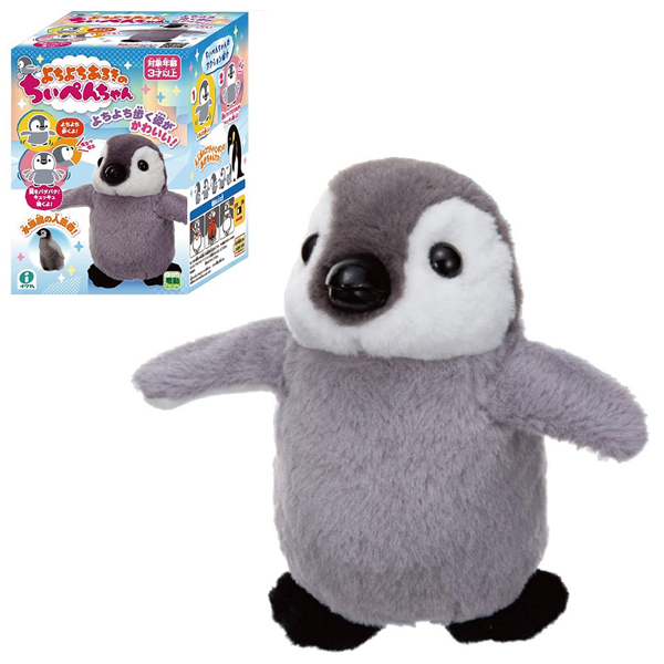 Đồ Chơi Chim Cánh Cụt Con Toddler Baby Penguin - Iwaya 3243-1VN/JS ...