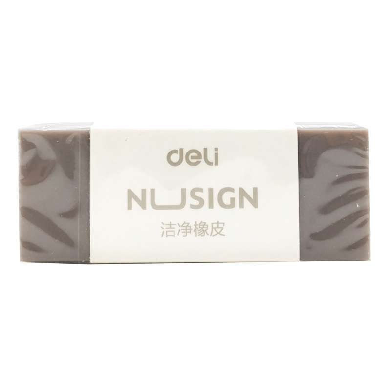 Gôm Tẩy 2B Nusign - Deli NS151 - Màu Nâu - FAHASA.COM