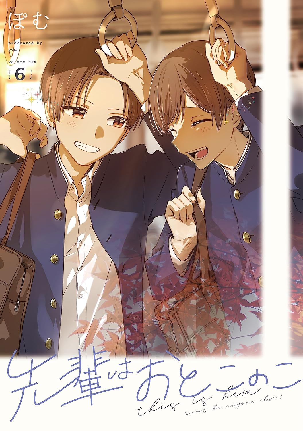 先輩はおとこのこ6 Senpai Is An Otokonoko 6 Fahasa Com