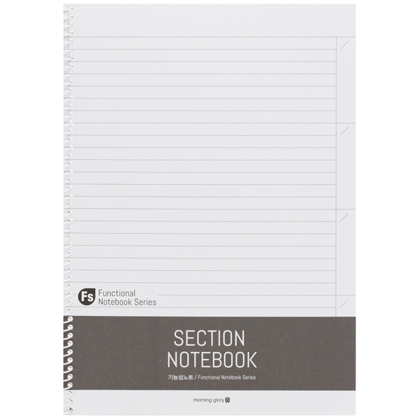 Sổ Lò Xo Section Notebook - Kẻ Ngang - Morning Glory 10238-88620 - Màu ...
