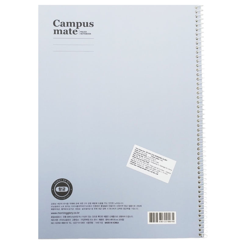 Sổ Lò Xo Campus Mate Ver.3 - Kẻ Ngang - Giấy Kháng Khuẩn - Morning Glory 10250-89016 - Màu Xanh ...