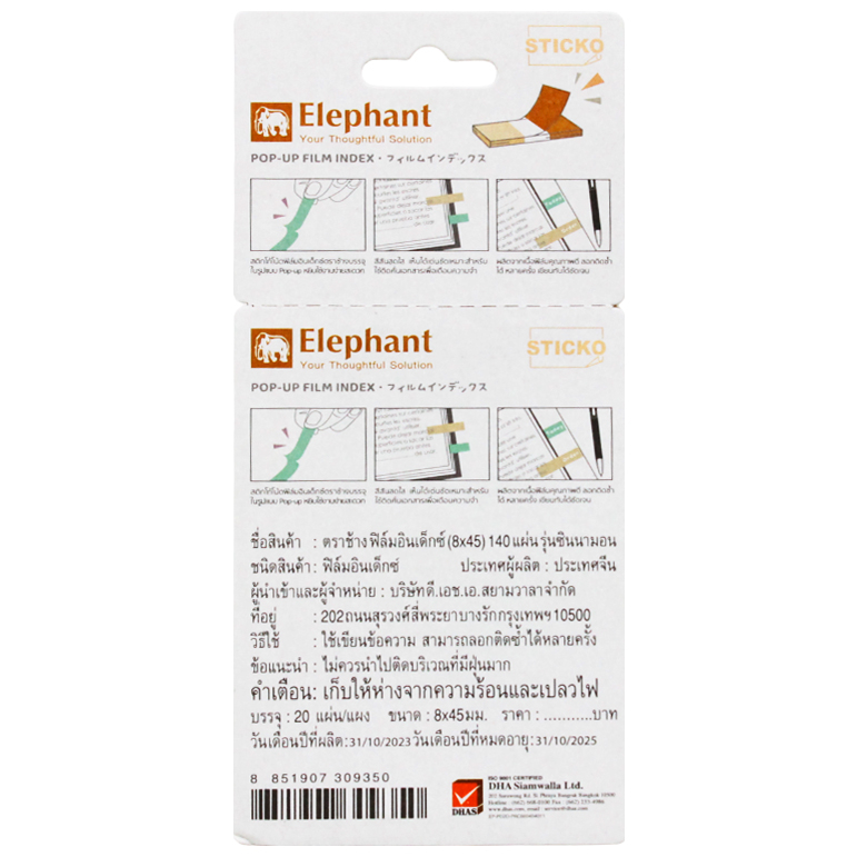 Giấy Note 7 Màu 45 x 8 mm - Elephant ELP24 - Cinnamon (140 Tờ) - FAHASA.COM