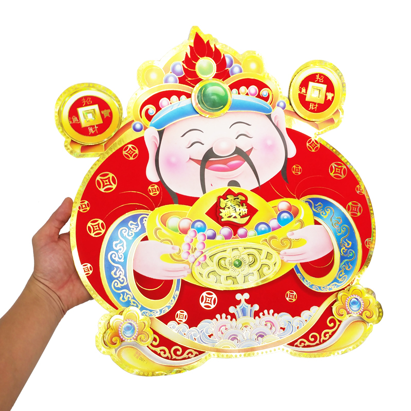 Hình Dán Thần Tài Trang Trí Tết D01-1 - FAHASA.COM
