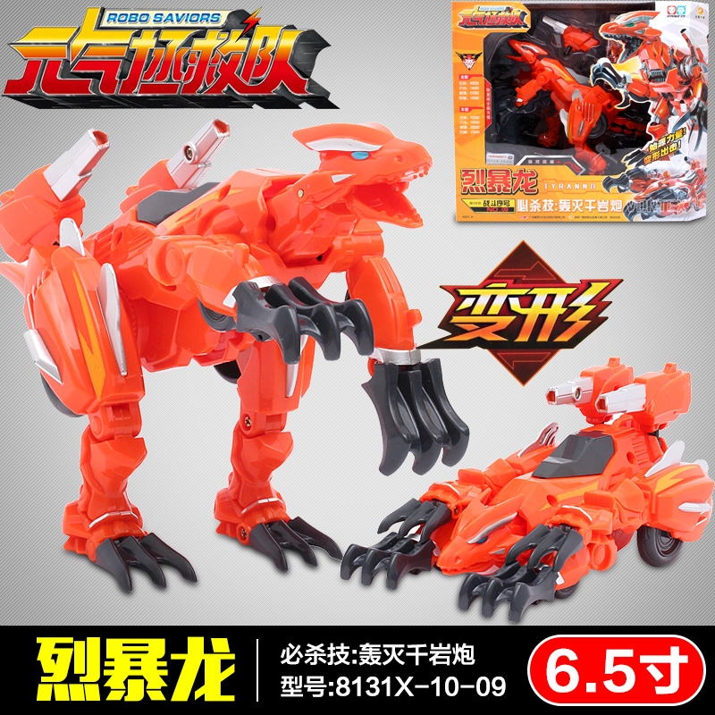 Đồ Chơi Đại Siêu Nhân Robo Saviors 9 - Tyranno - 8131X-10-9