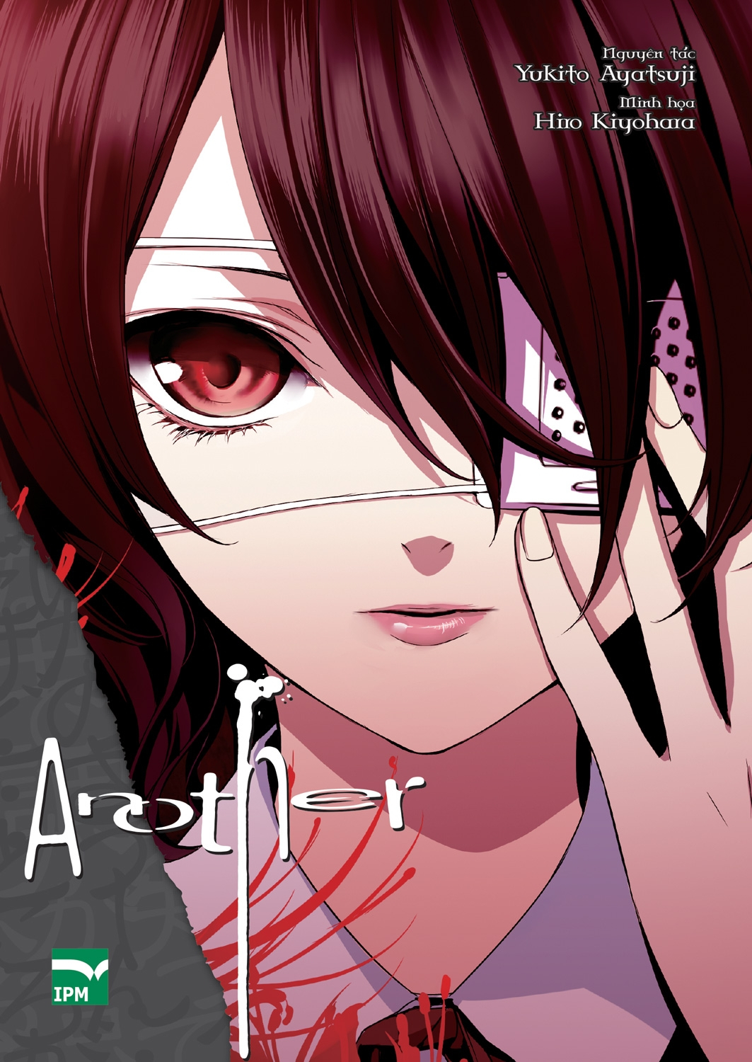 Truyện Tranh Another - Boxset 4 Tập (Phiên Bản Manga) (Tái Bản 2023 ...