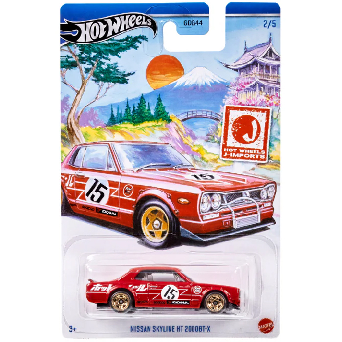 Đồ Chơi Mô Hình Siêu Xe Thể Thao - Hot Wheels HRT01/HWR57 - Nissan ...