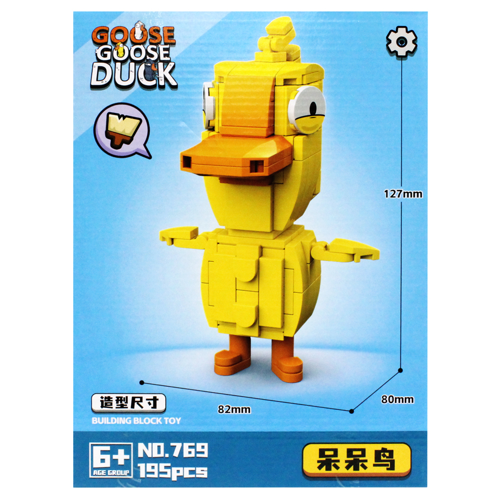 Đồ Chơi Lắp Ráp Goose Goose Duck - QuanGuan No. 769 - Vịt Vàng (195 ...