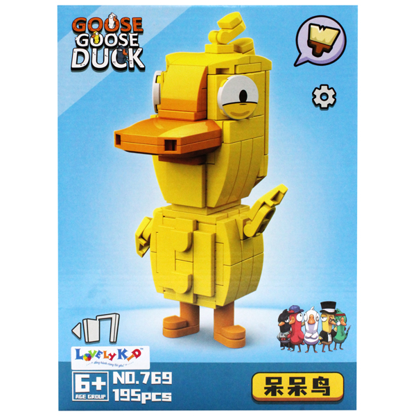 Đồ Chơi Lắp Ráp Goose Goose Duck - QuanGuan No. 769 - Vịt Vàng (195 ...