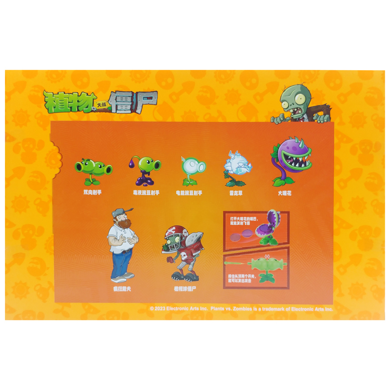 Đồ Chơi Mô Hình Đại Chiến Plants Vs Zombies - HZ25