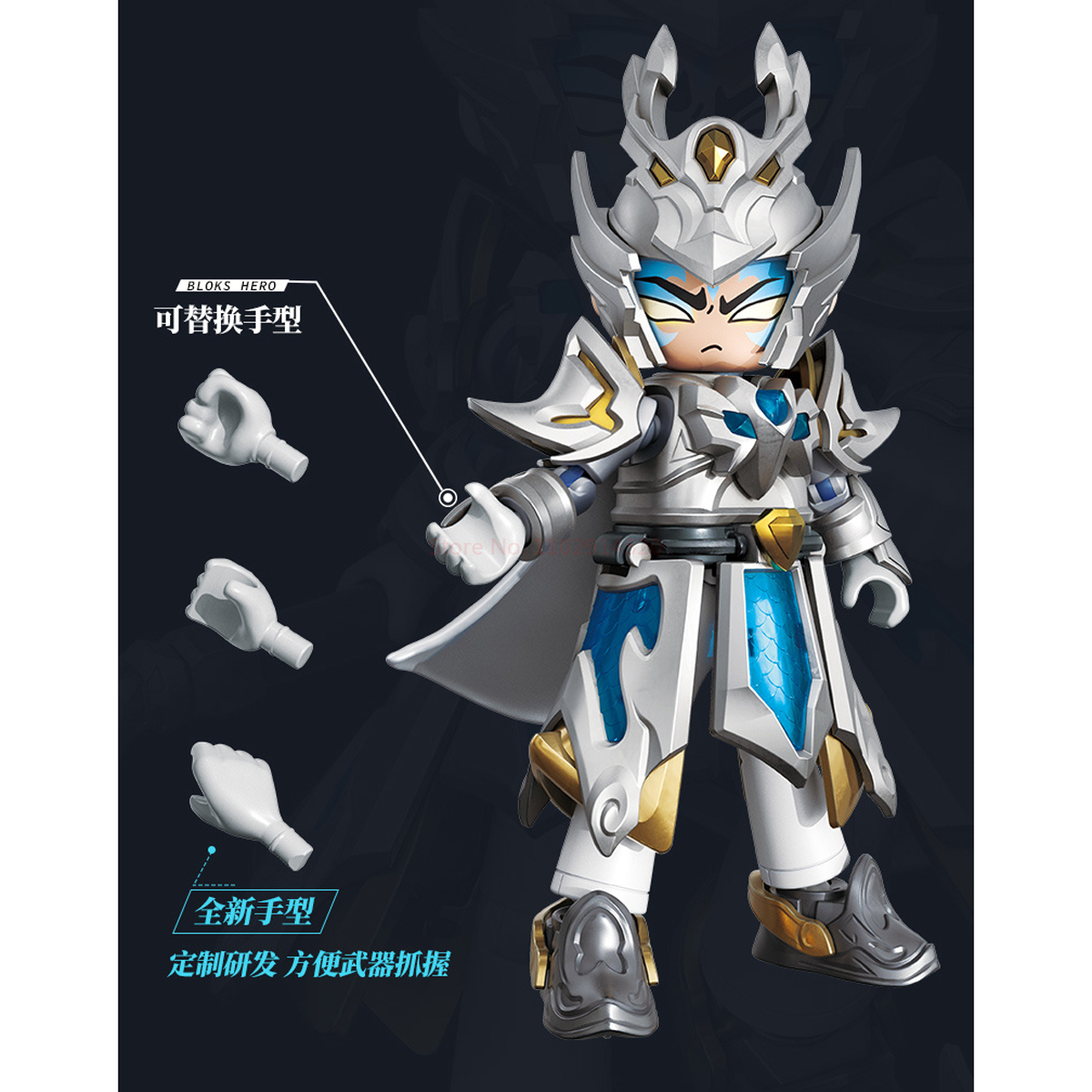Đồ Chơi Lắp Ráp Hero Infinity - Model Kit - Armor Version 13 - Zhao Yun ...