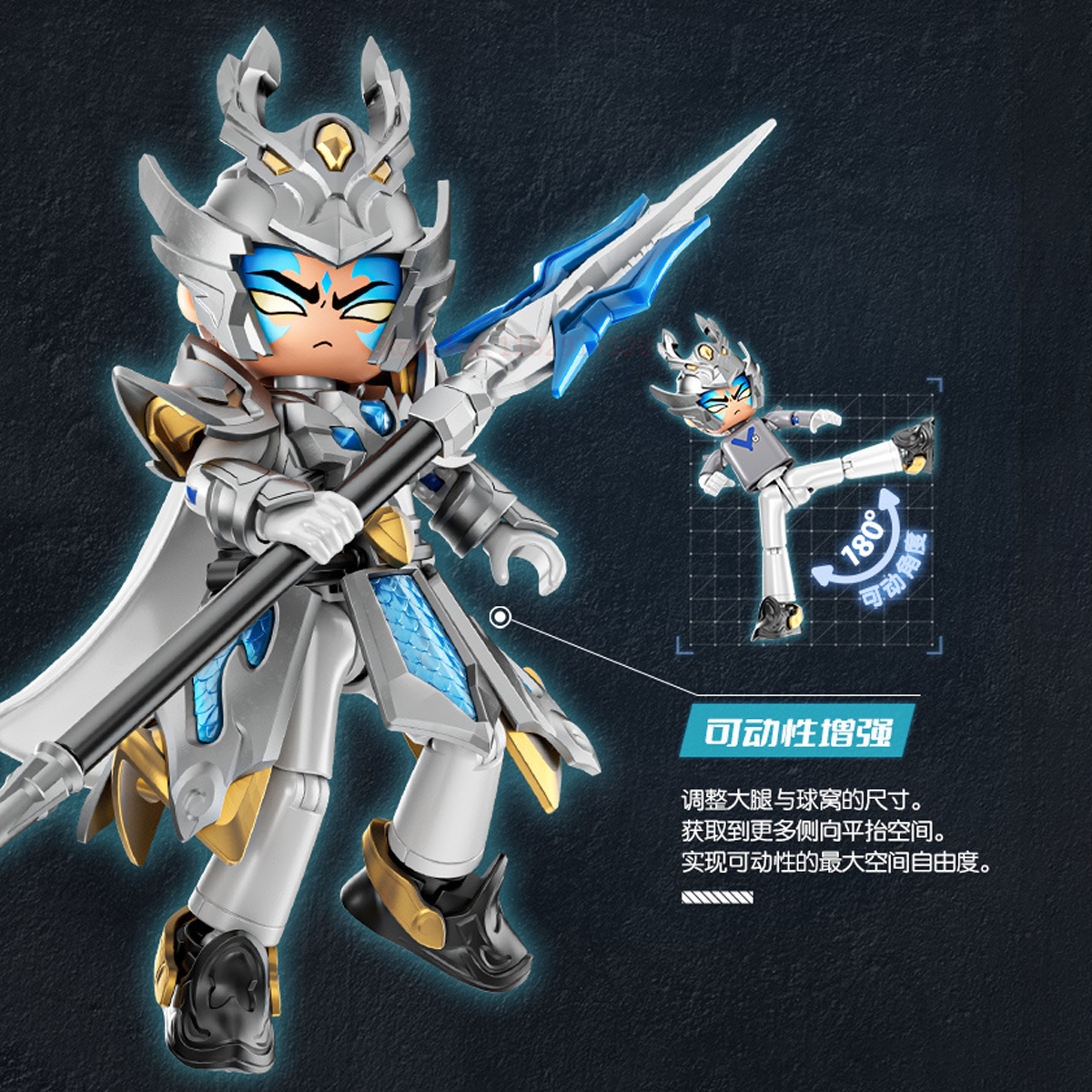 Đồ Chơi Lắp Ráp Hero Infinity - Model Kit - Armor Version 13 - Zhao Yun ...