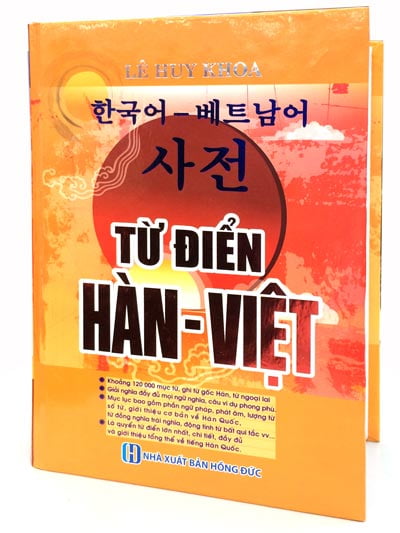 Sách Từ Điển Hàn-Việt - FAHASA.COM