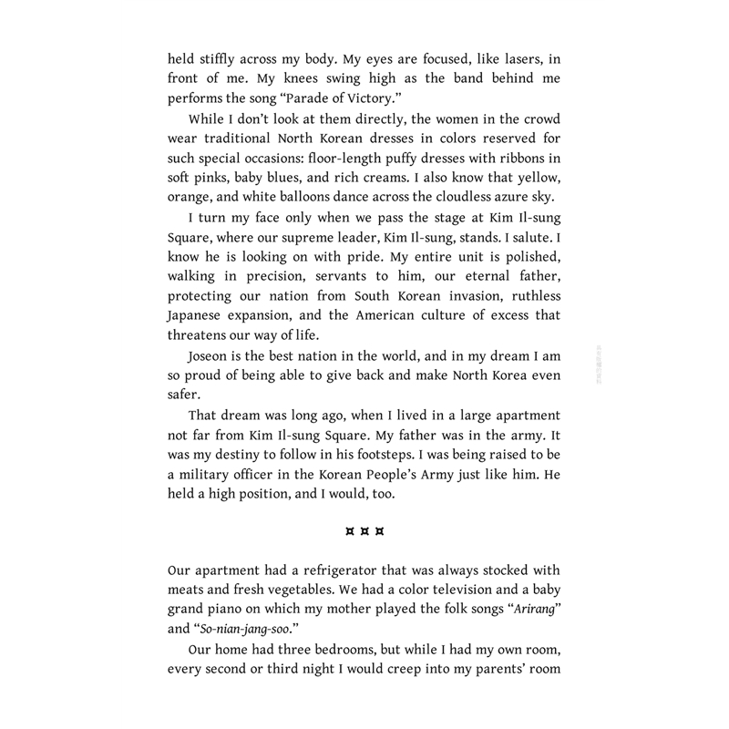 Every Falling Star: The True Story Of How I Survived And Escaped North ...