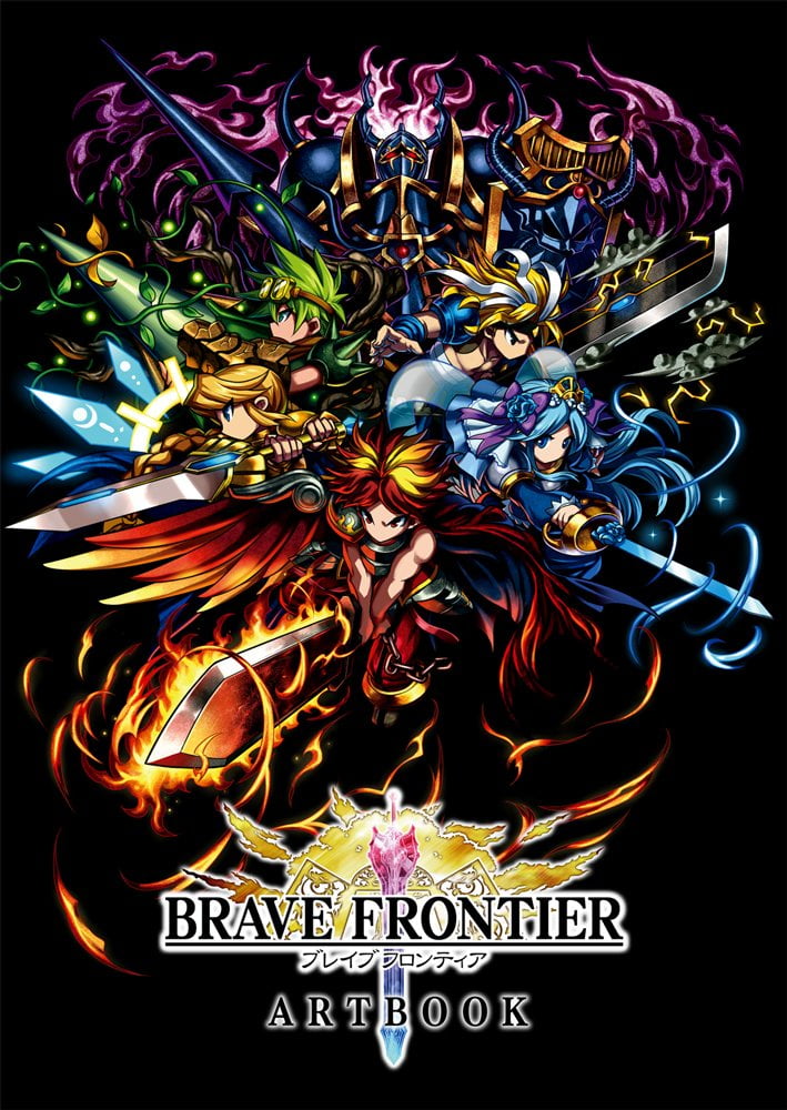 Brave Frontier Artbook BRAVE FRONTIER ARTBOOK