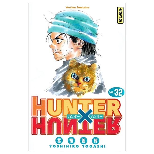 HUNTER×HUNTER 32