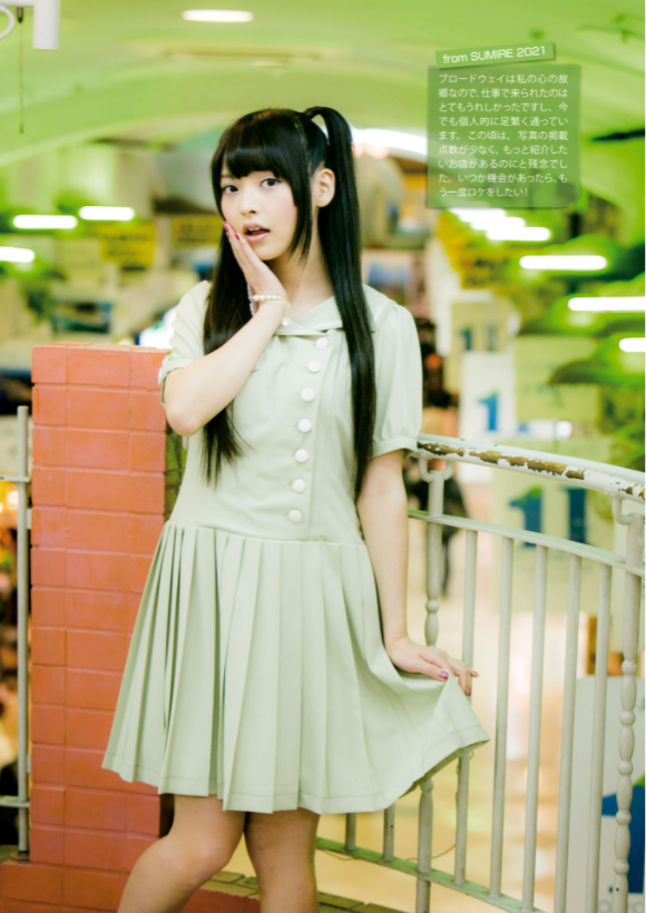 UESAKA JAPAN! すみれ見聞録 - FAHASA.COM