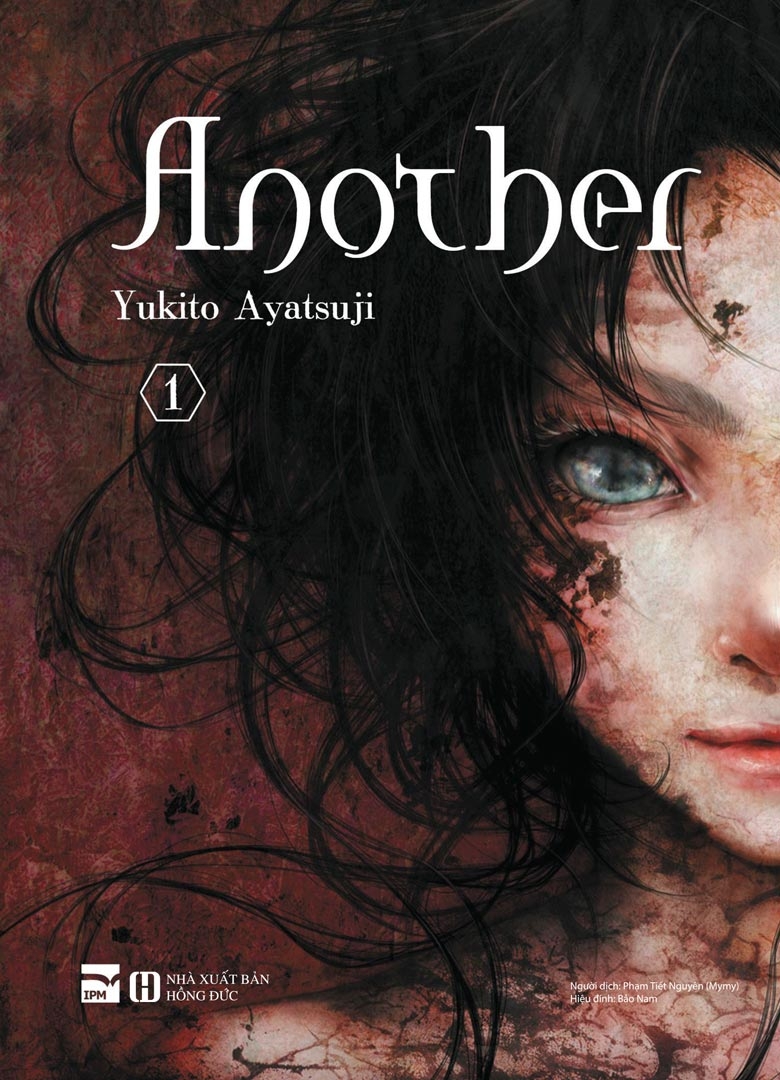 Sách Another (Trọn bộ 2 tập) - Tái Bản - FAHASA.COM