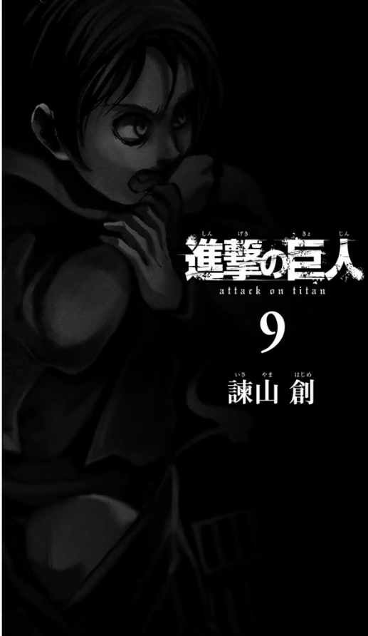 進撃の巨人 9 - Attack On Titan 9 - FAHASA.COM