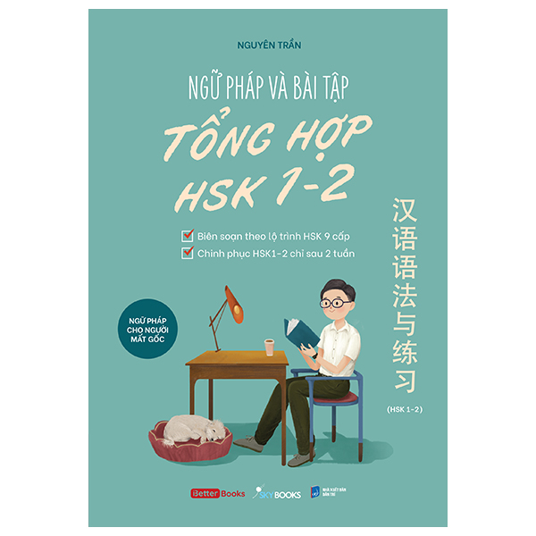 Sách Ngữ Pháp Và Bài Tập Tổng Hợp HSK 1-2 - FAHASA.COM