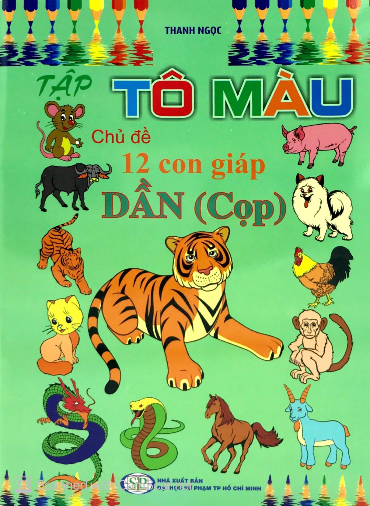Sách Bộ Tập Tô Màu Chủ Đề 12 Con Giáp: Tị - Dần - Thân - Ngọ (Bộ ...