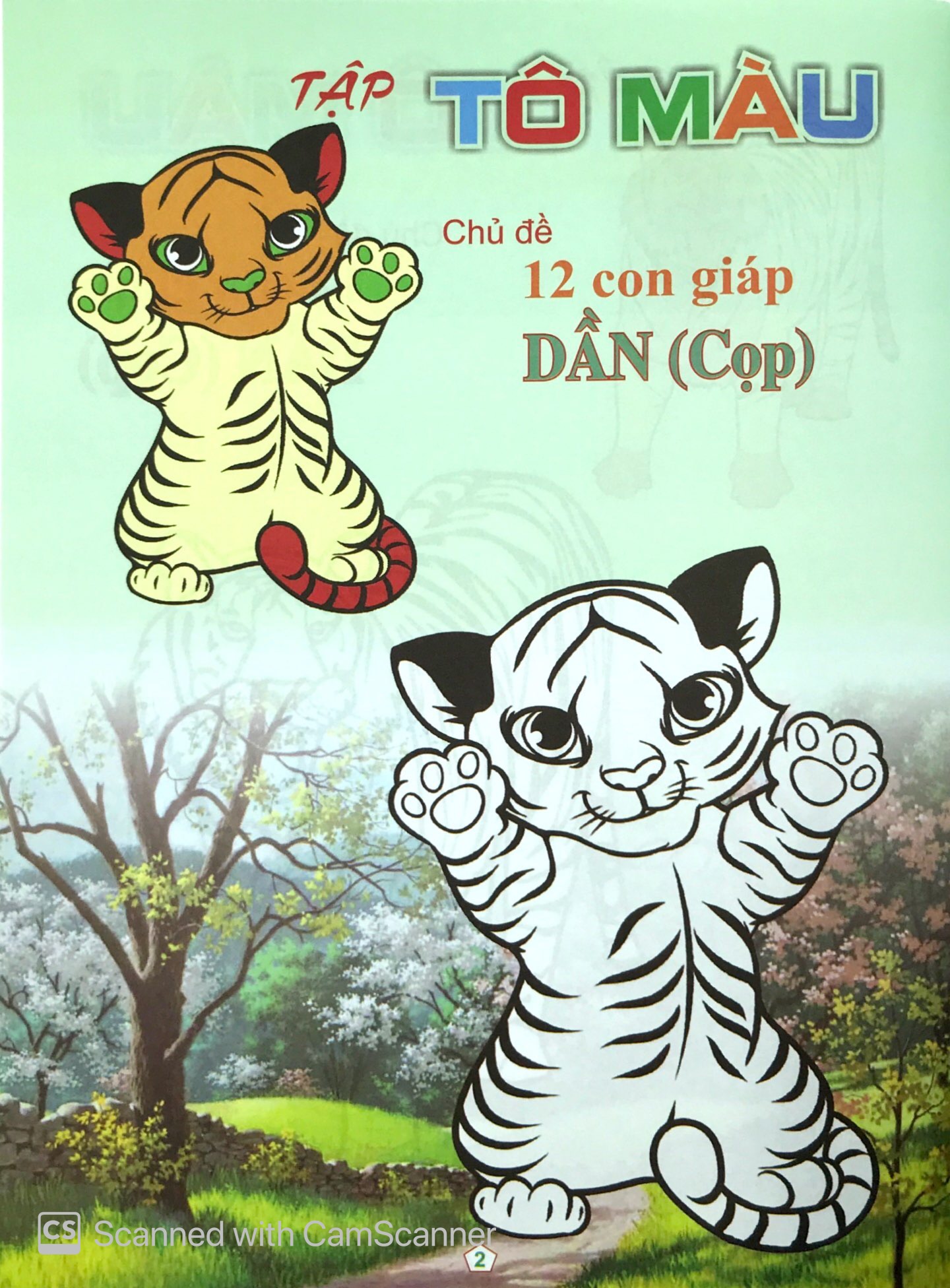 Sách Bộ Tập Tô Màu Chủ Đề 12 Con Giáp: Tị - Dần - Thân - Ngọ (Bộ ...