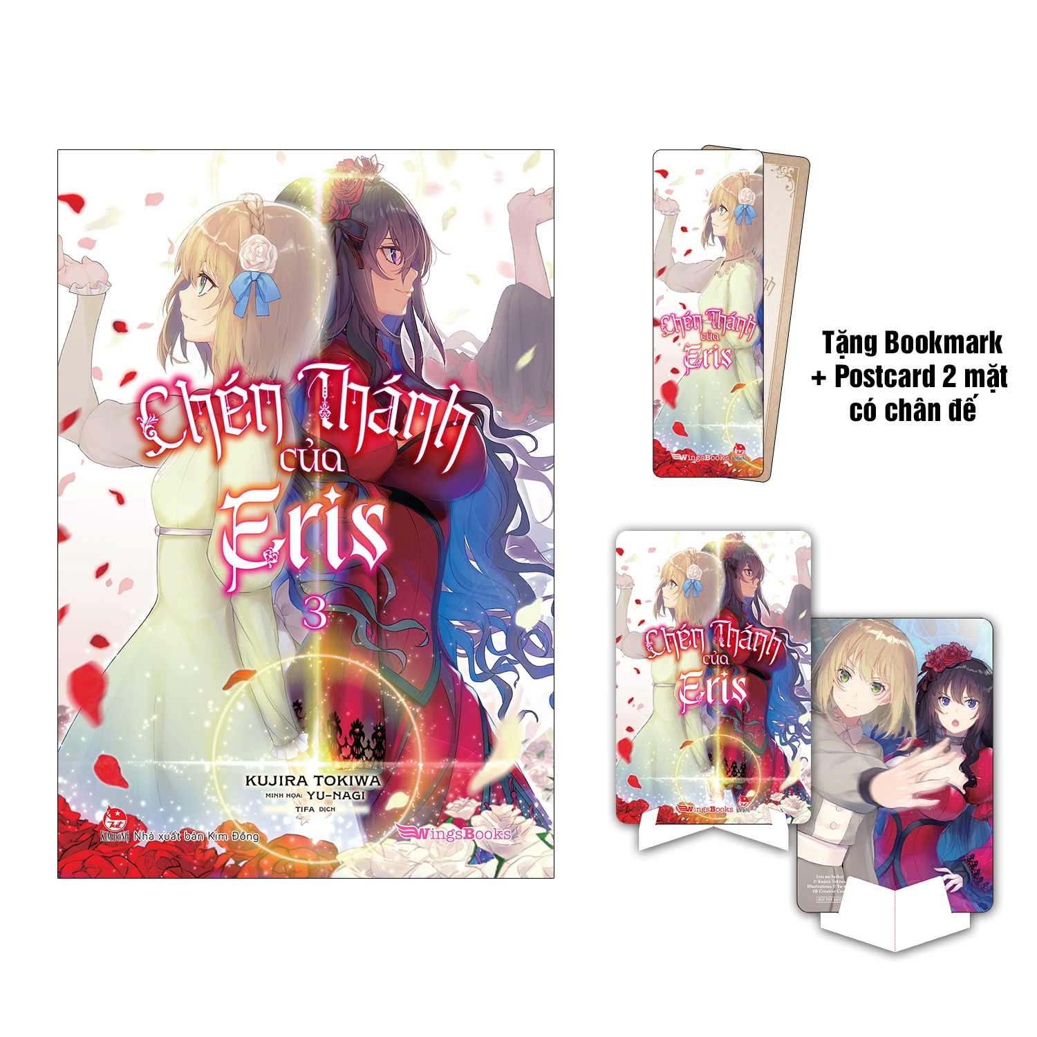 Sách Chén Thánh Của Eris - Tập 3 - Tặng Kèm Bookmark + Postcard 2 Mặt ...