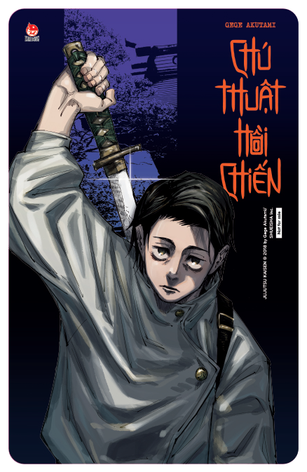 Truyện Tranh Chú Thuật Hồi Chiến - Tập 16 - Biến Cố Shibuya - Bế Môn ...