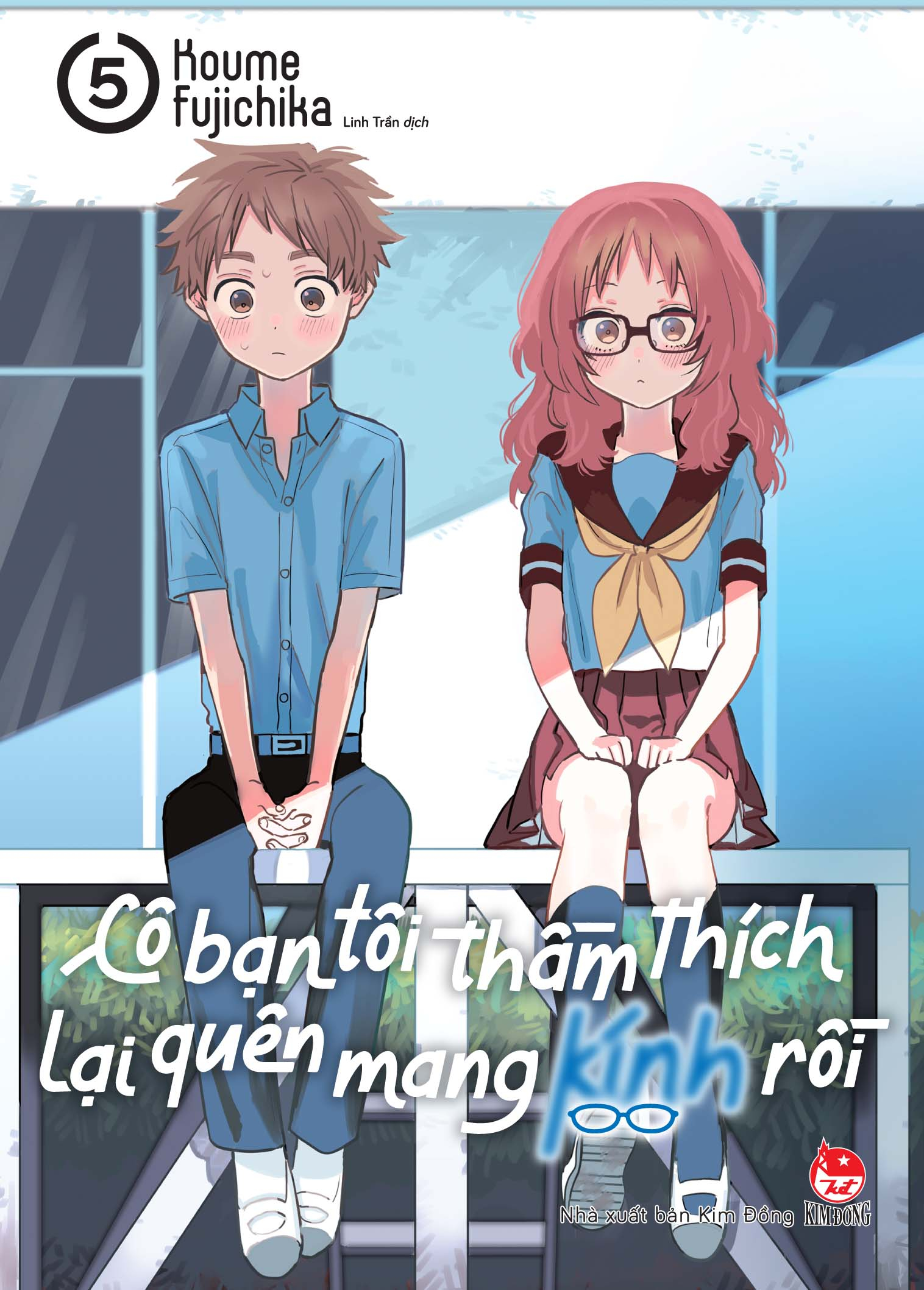 Truyện Tranh Cô Bạn Tôi Thầm Thích Lại Quên Mang Kính Rồi - Tập 5 - T ...