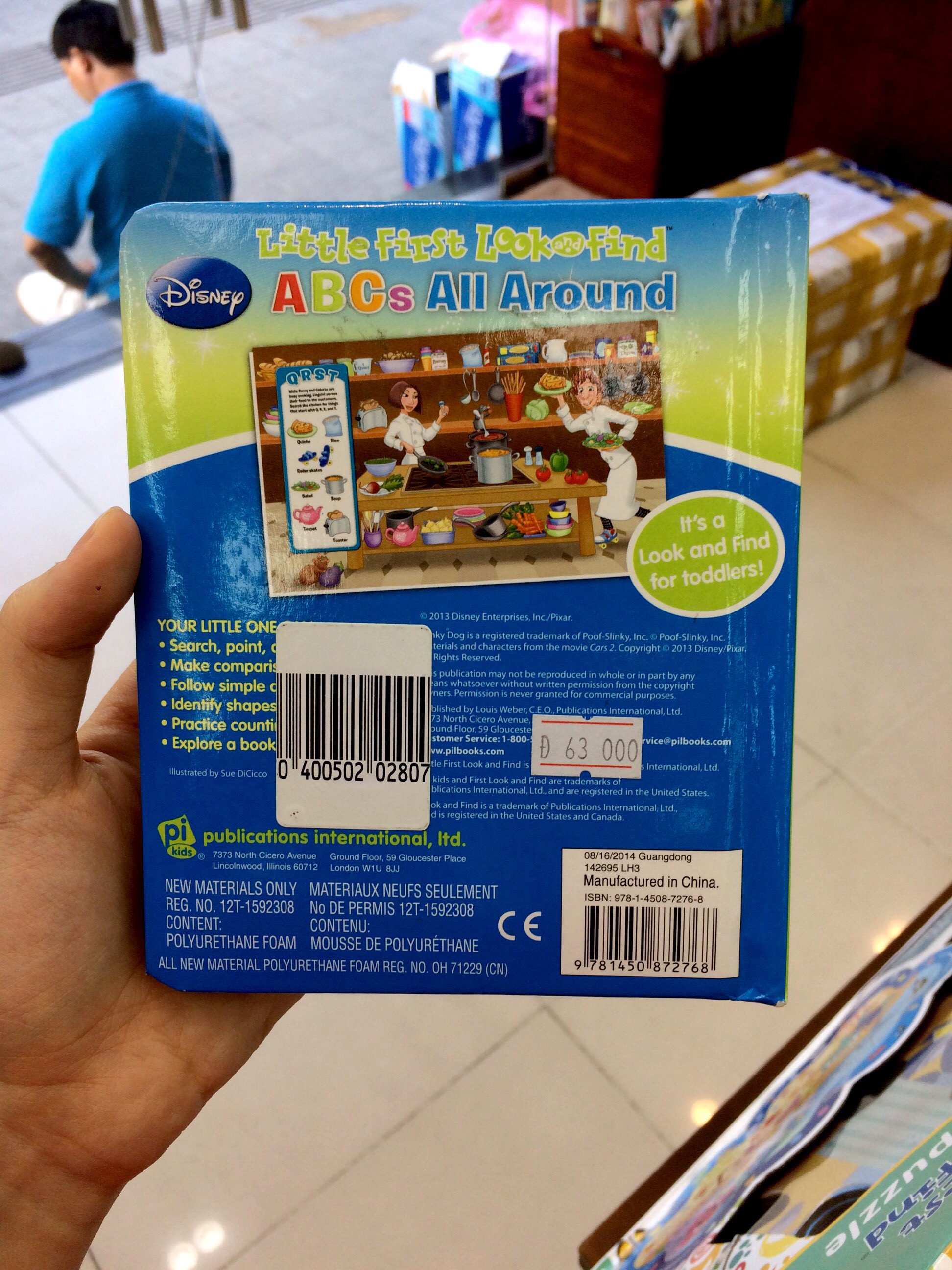 Disney Pixar: ABC's All Around