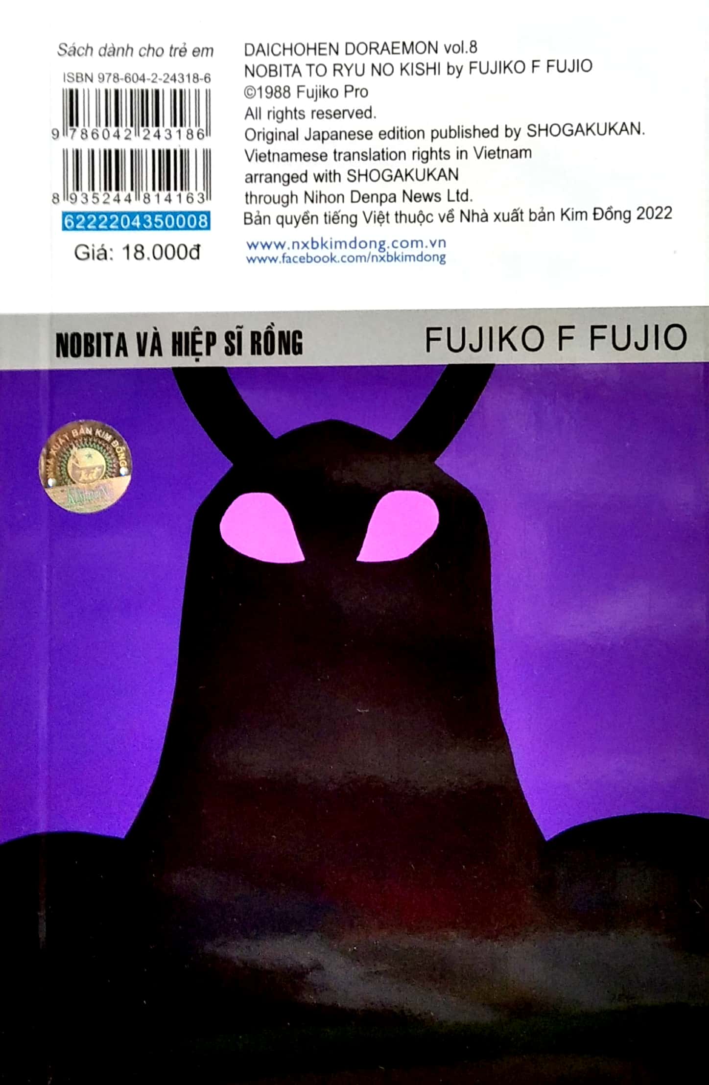 Truyện Tranh Doraemon - Truyện Dài - Tập 8 - Nobita Và Hiệp Sĩ Rồng ...