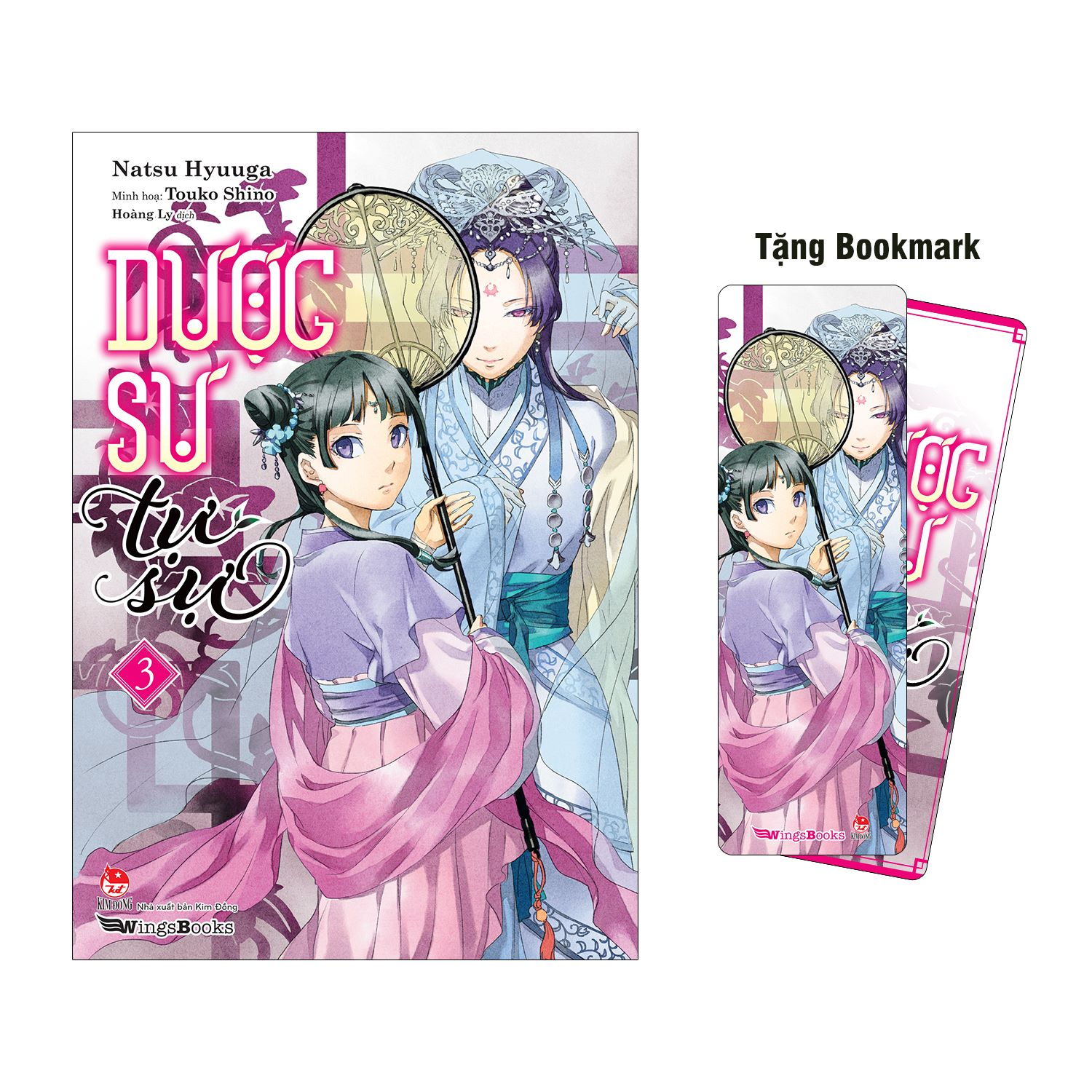 Sách [Light Novel] Dược Sư Tự Sự - Tập 3 - Tặng Kèm Bookmark - FAHASA.COM
