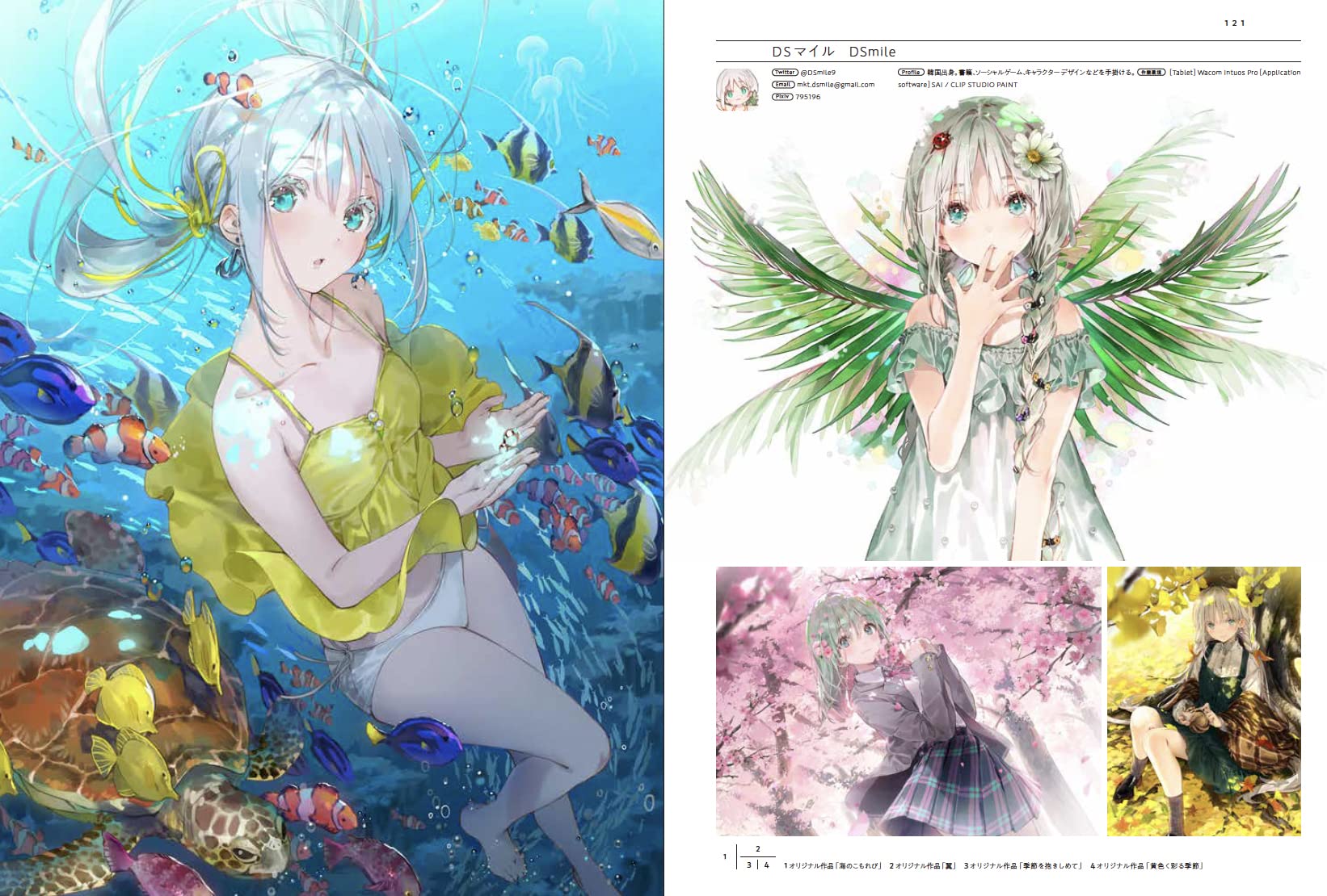 絵師 100 人 [2022] New Masterpieces Of 100 Eshi Ver. 4