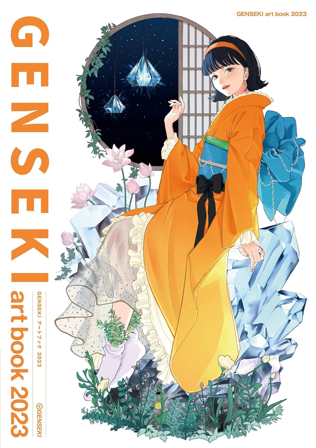 Genseki Art Book 2023 - FAHASA.COM