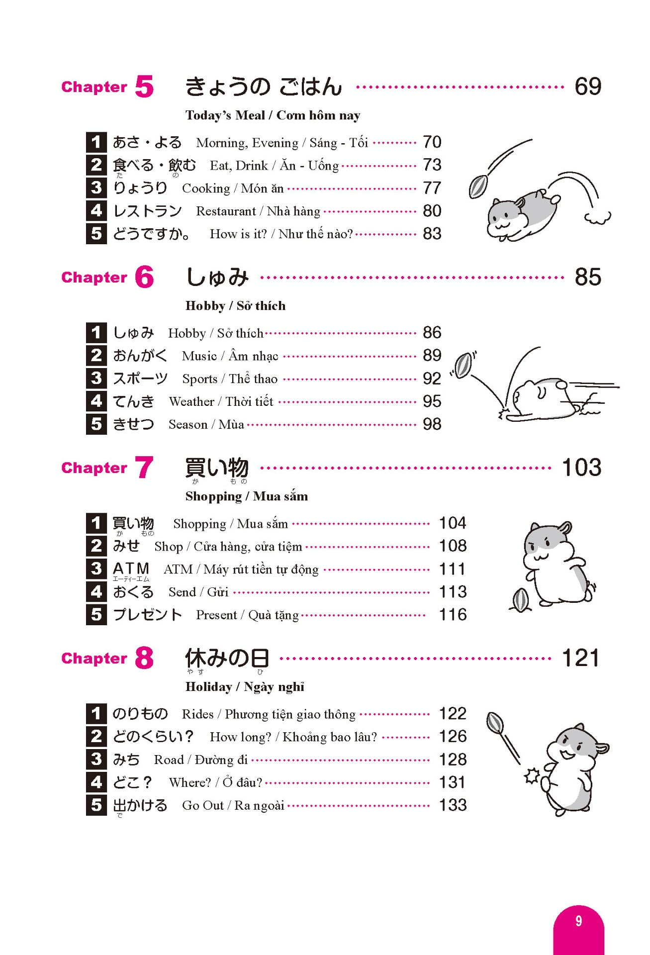 はじめての日本語能力試験 N5単語1000 Hajimete No Nihongo Nouryoku Shiken N - FAHASA.COM