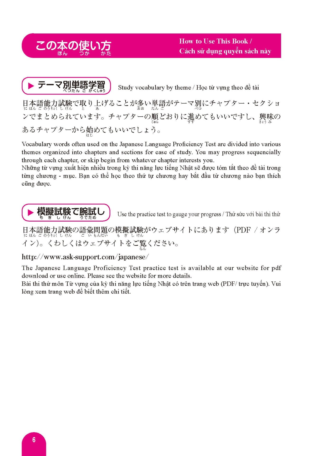 はじめての日本語能力試験 N5単語1000 Hajimete No Nihongo Nouryoku Shiken N - FAHASA.COM