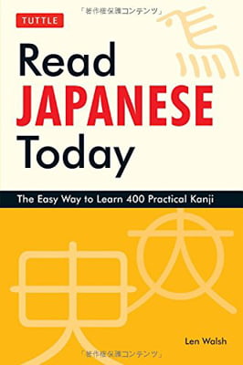 Read Japanese Today : The Easy Way to Learn 400 Practical Kanji ...