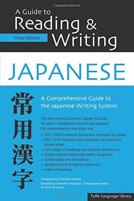 A Guide to Reading and Writing Japanese
