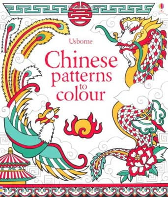 Chinese Patterns to Colour