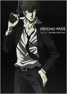 Psycho-Pass Official Profiling