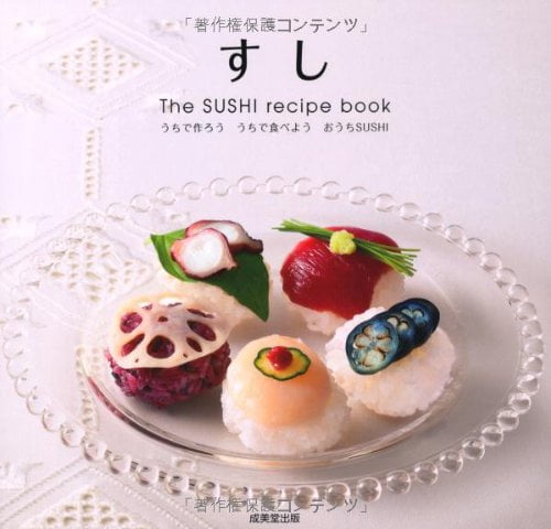 Sushi_the Sushi Recipe Book Uchi De Tsukurou Uchi De Tabeyou Ouchi ...