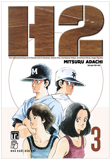 Truyện Tranh H2 - Tập 3 - FAHASA.COM