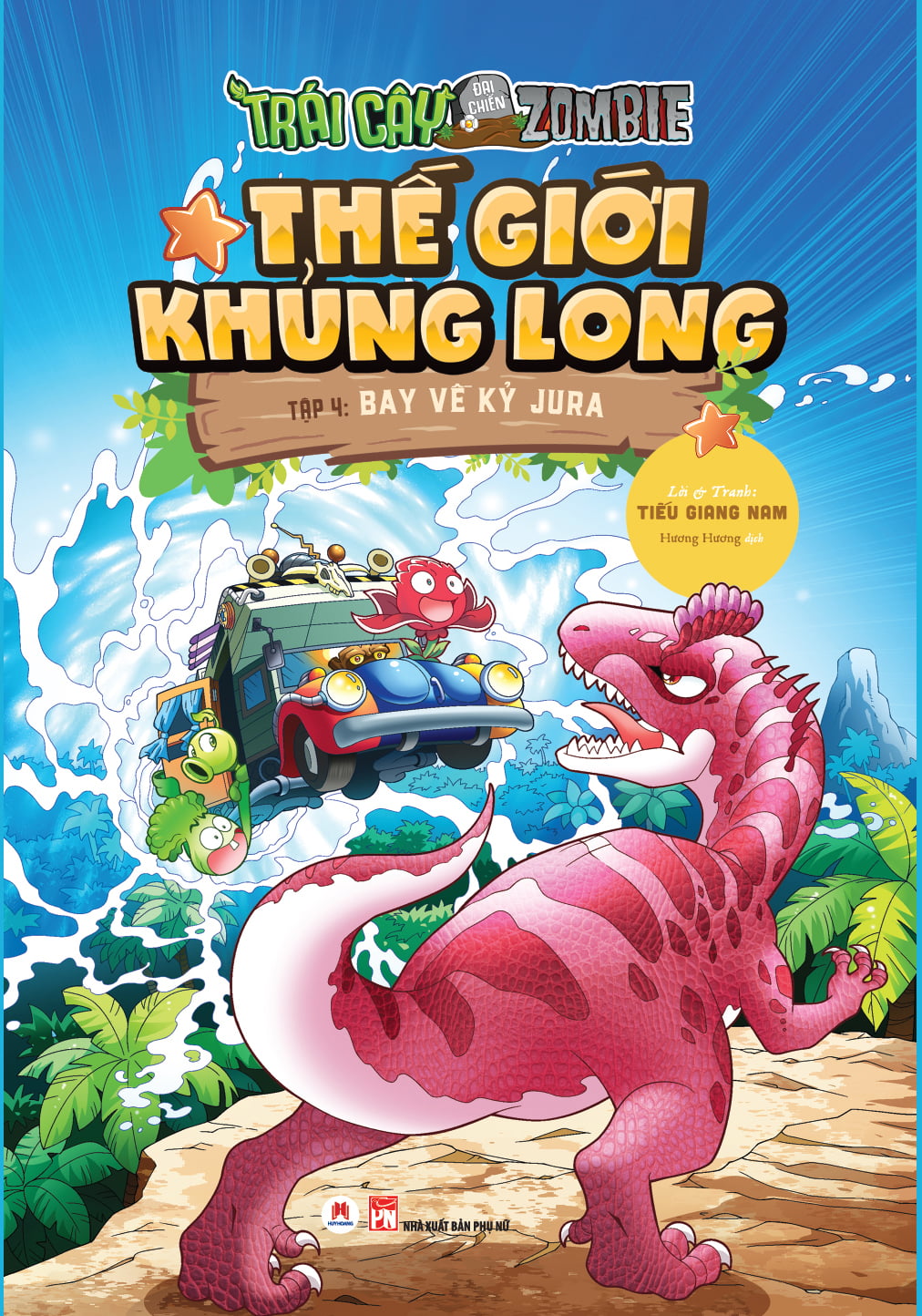 Truyện Tranh Trái Cây Đại Chiến Zombie - Bay Về Kỷ Jura (Tập 4 ...