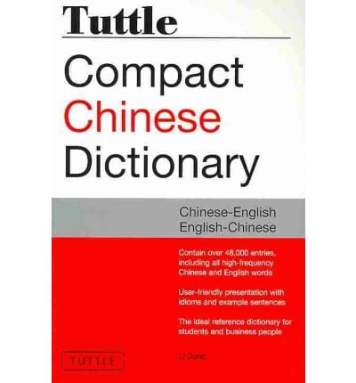 Tuttle Compact Chinese Dictionary